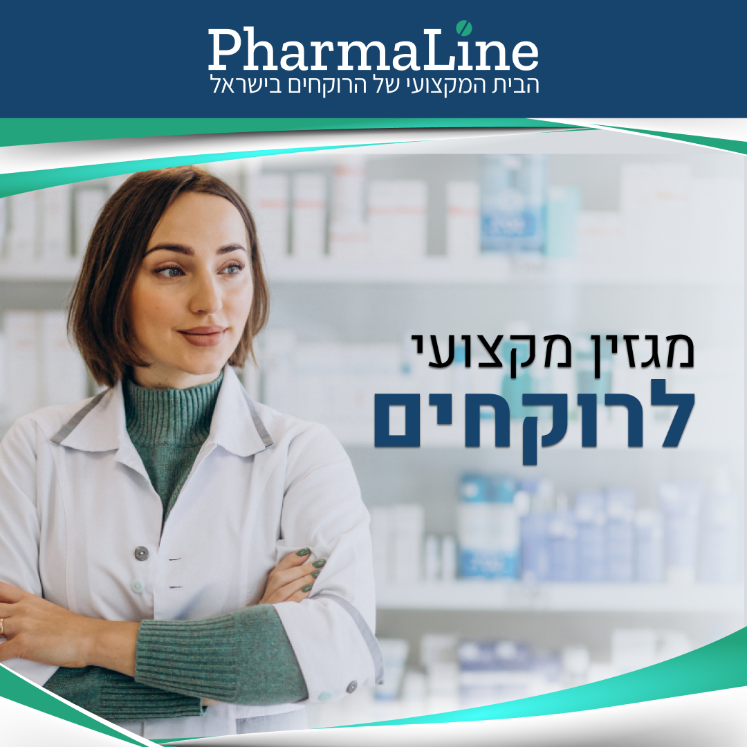 רוקחות פארמהליין | Pharmaline - cerebonin120mg_dr